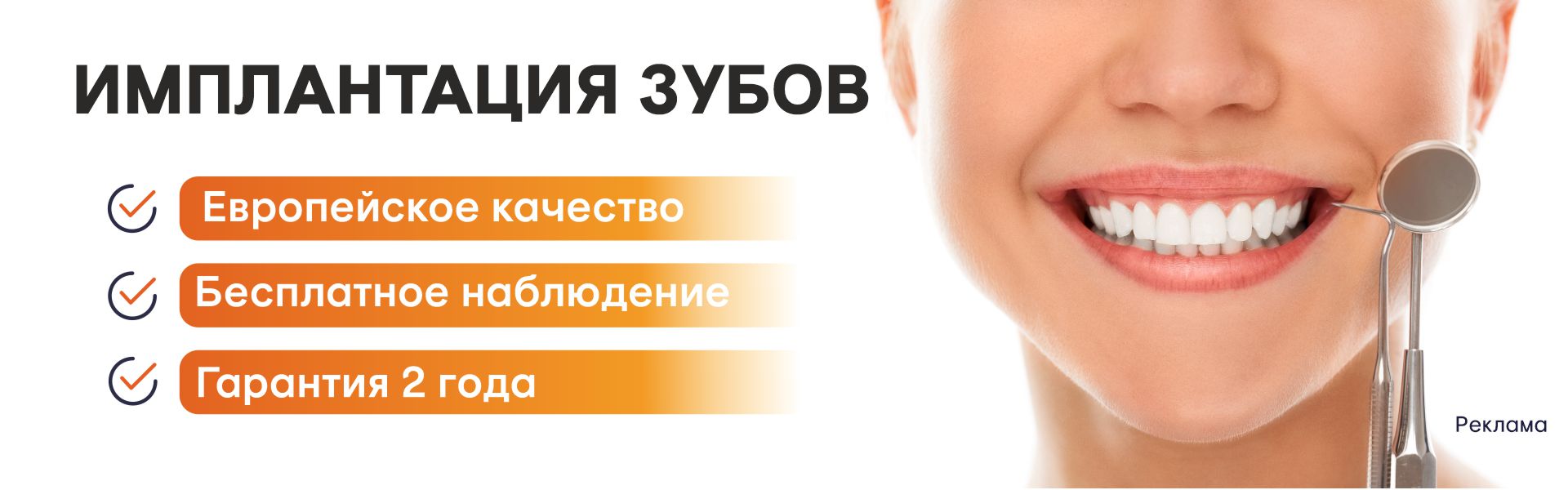 СТОМАТОЛОГИЯ КЛИНИКИ ЕВРОМЕД — Стоматологическое отделение Клиники ...